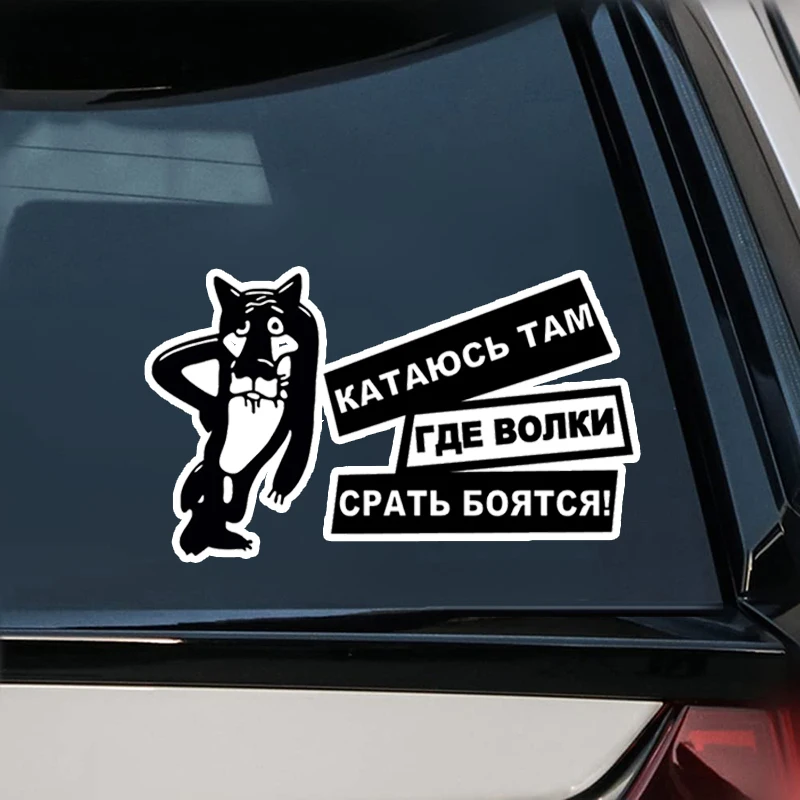 Die-Cut Vinyl Decal Russian Dog Story Car Sticker Waterproof Auto ...