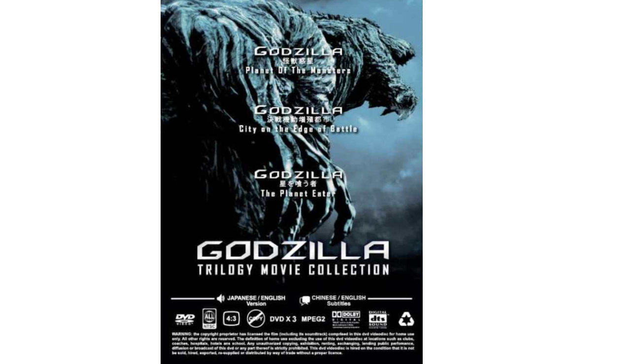 Anime DVD Godzilla Movie Collection Part 1-3 (Kaijuu - Kessen - Hoshi ...