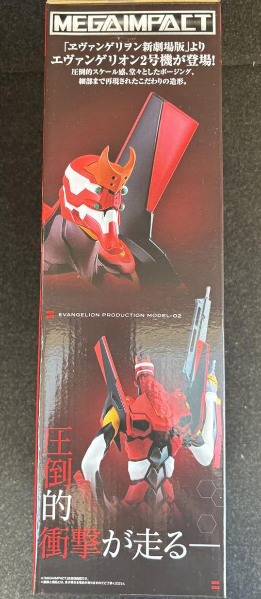 EVA 02 Figure Ichiban Kuji Evangelion Apostle Erosion Japan Authentic ...