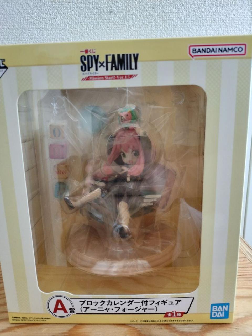 Anya Figure Ichiban Kuji SPY×FAMILY Mission Start Ver.1.5 Prize A ...