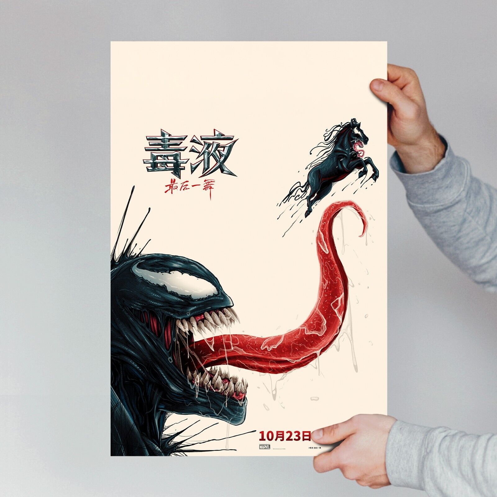 VENOM: THE LAST DANCE movie poster Chinese Promo Version 2024 Wall Art ...