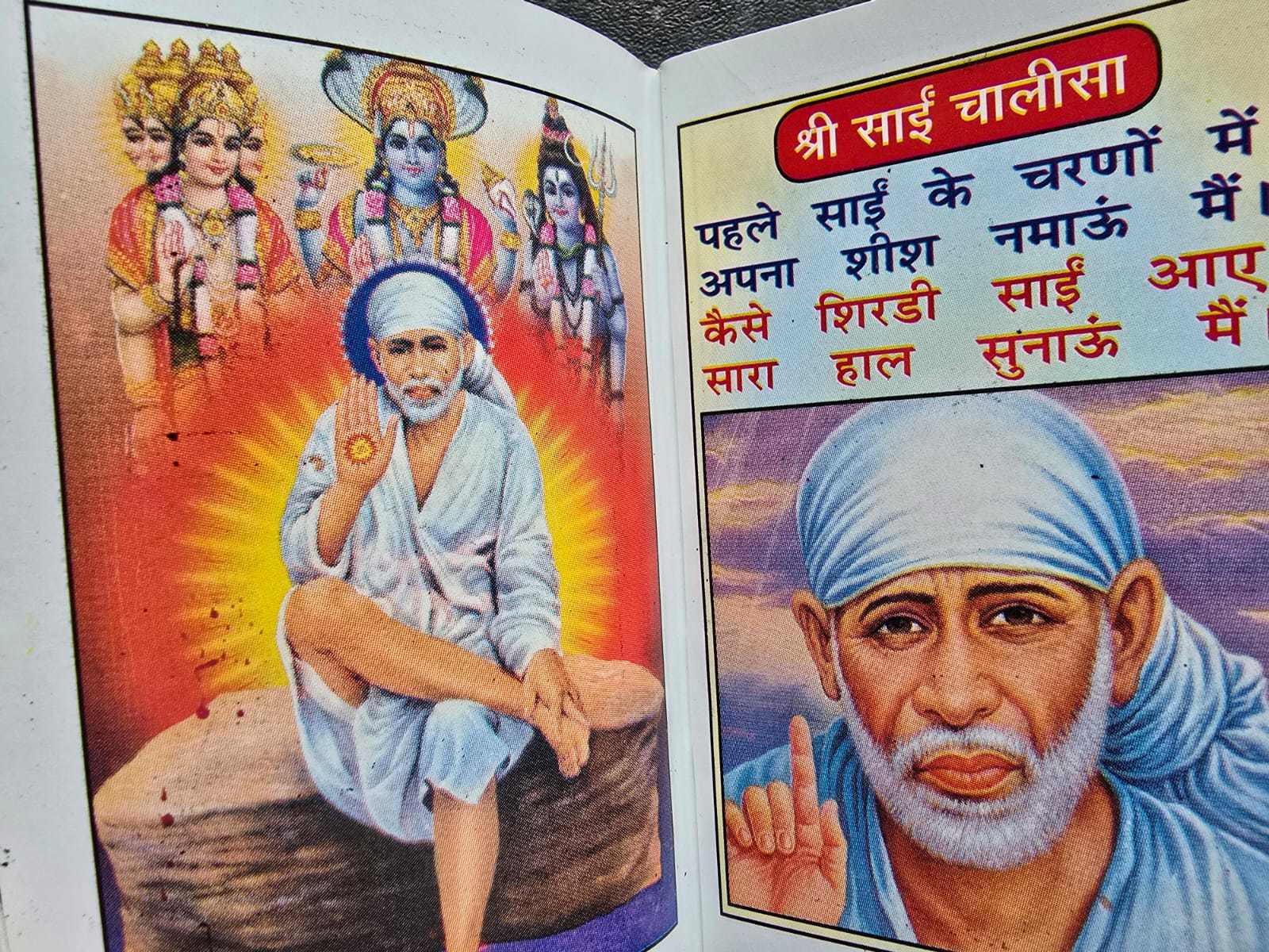 Hindu Sai Chalisa Sri Shirdi Sai Baba Babani and similar items