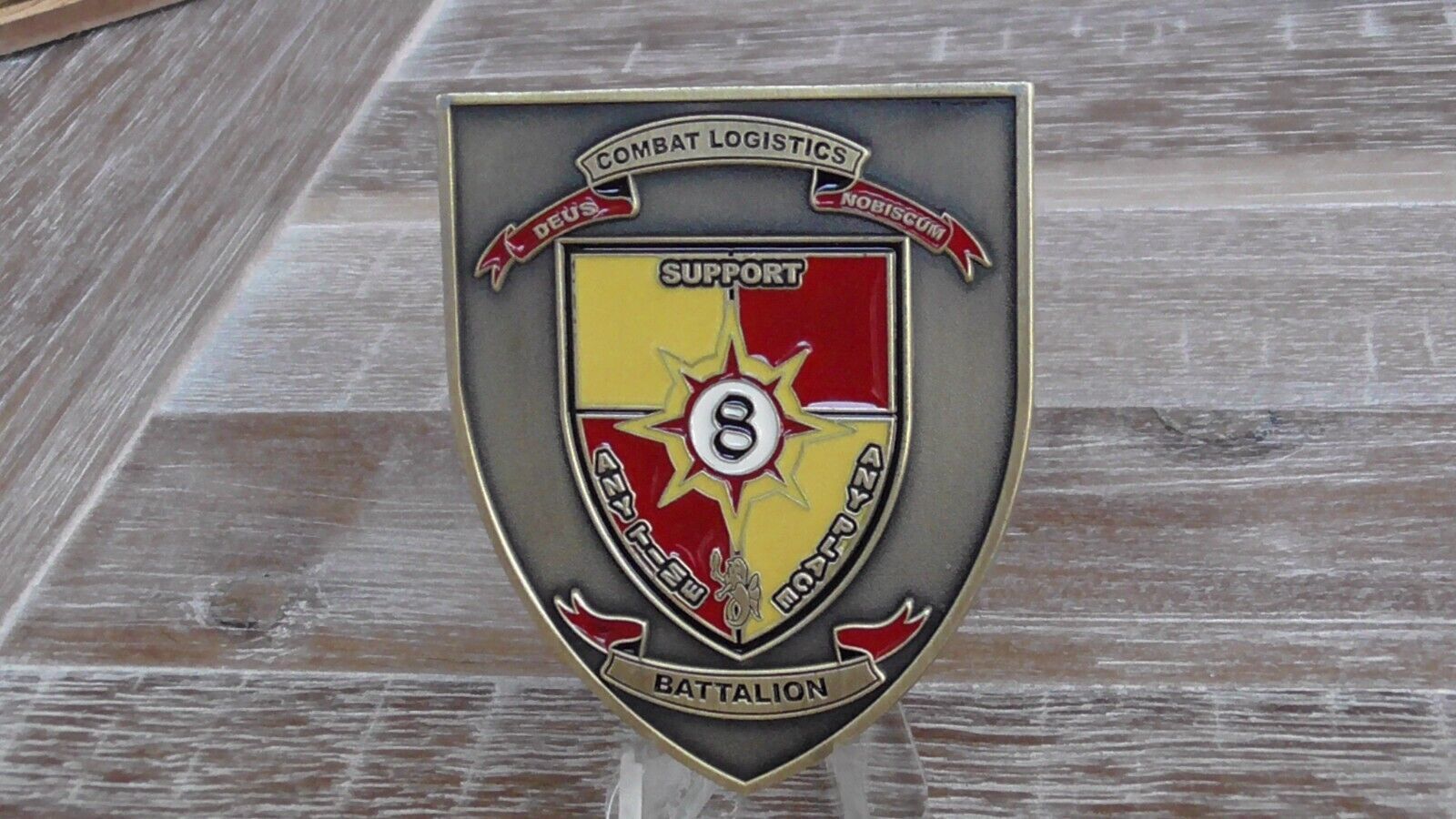 USMC 8th Combat Logistics Battalion SPMAGTF-CR-AF Challenge Coin #952X ...