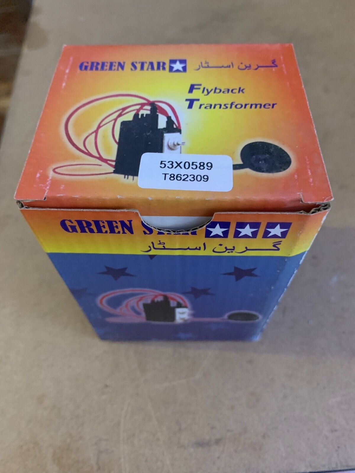 Flyback 053X0589-001- For Monitor WELLS GARDNER K8000 Series - Other ...