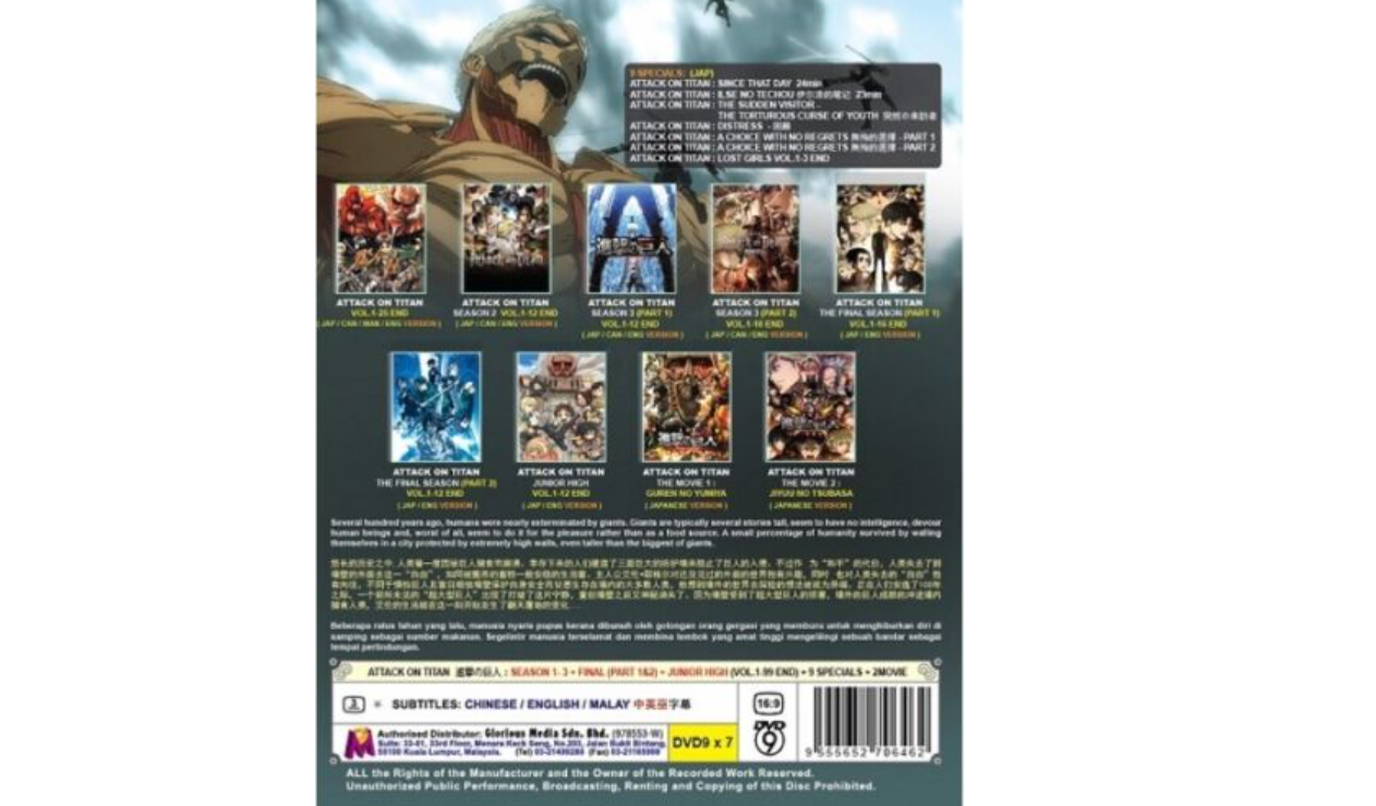 Attack on Titan [Shingeki no Kyojin] Complete Collection DVD [Anime ...