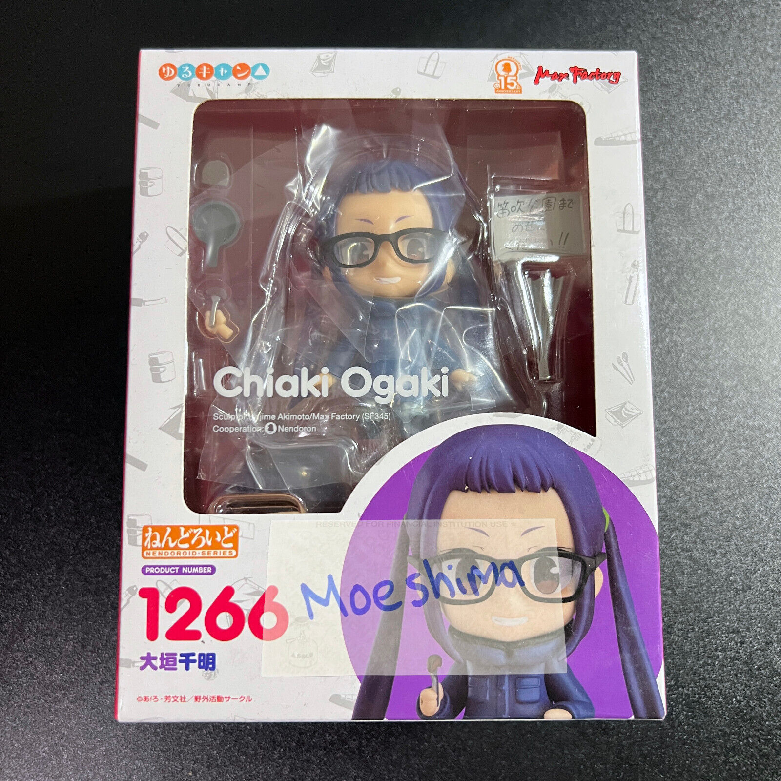 Good Smile Nendoroid Chiaki Ogaki Figure and similar items