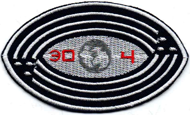 Mir Expedition 4 EO-4 Space Badge Iron On Embroidered Patch ...