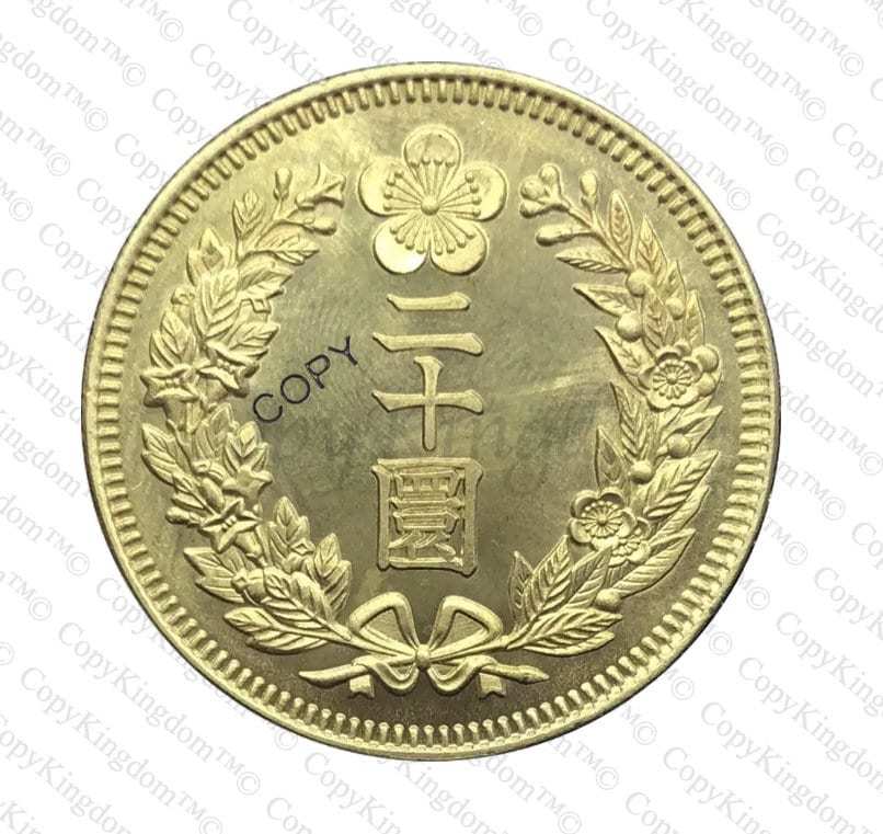 1906 20 Won Korean Gwang Mu Era A Rare & Sort After Korean Empire COPY ...