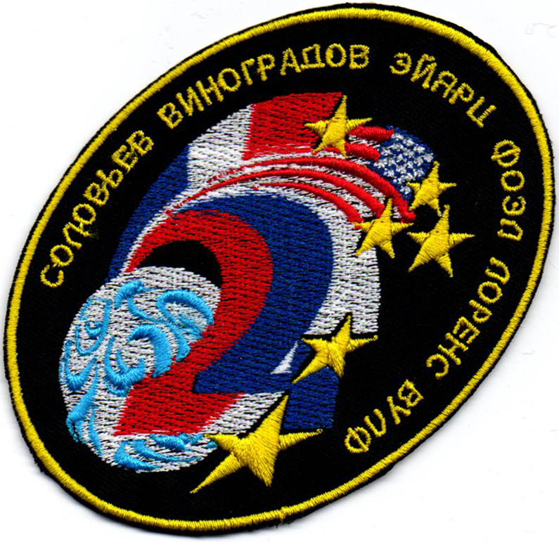 Mir Expedition 24 EO-24 Space Badge Iron On Embroidered Patch ...