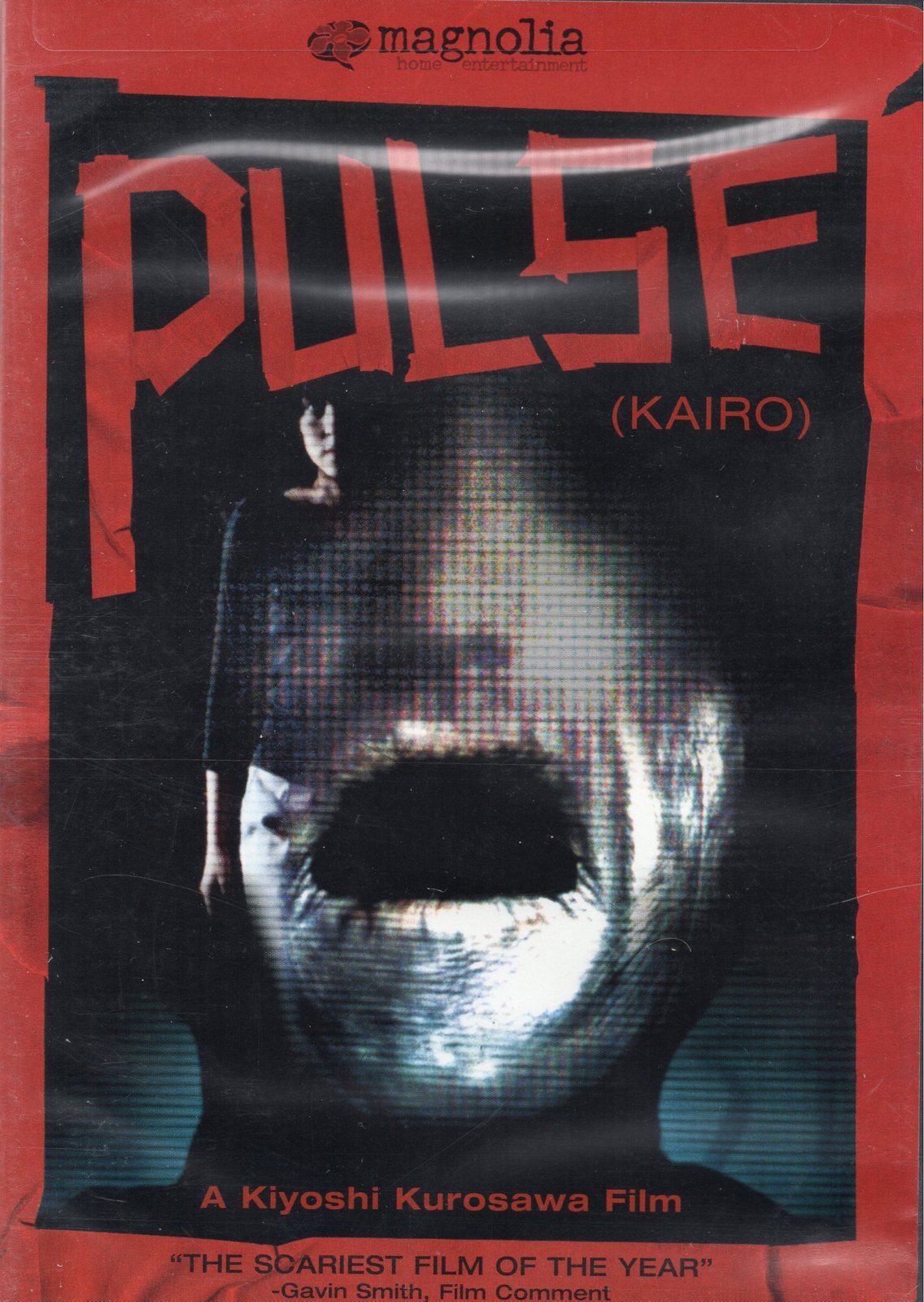 PULSE (dvd) *NEW* Japanese horror subtitled in English, haunted ...